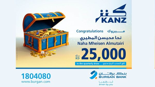 Burgan Bank Announces the Name of the First Quarterly Draw Winner of ...